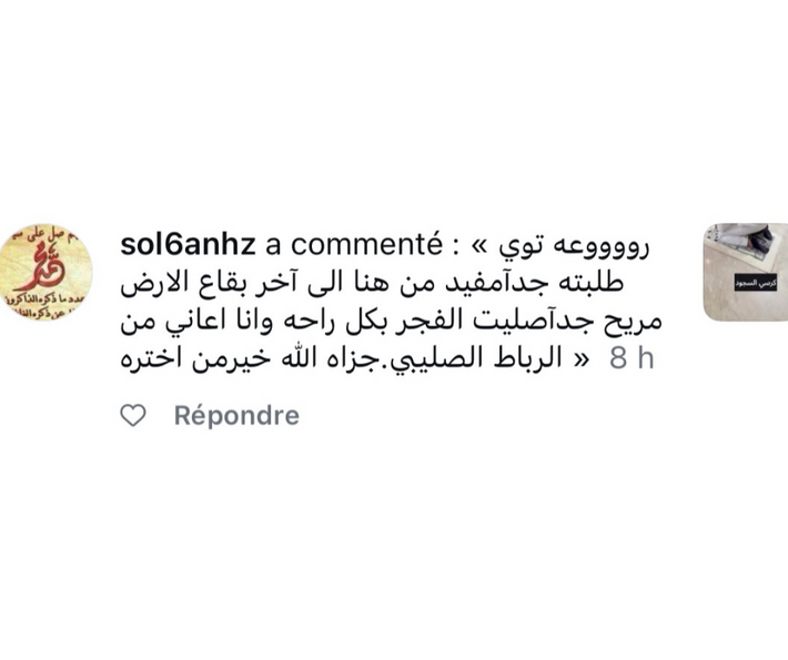 كرسي السجود (UAE) – SMART MATJAR